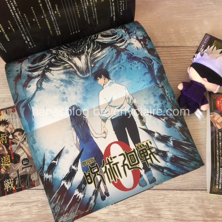Book Review - TV Anime Jujutsu Kaisen 1st Season Complete Book - Hana's ...