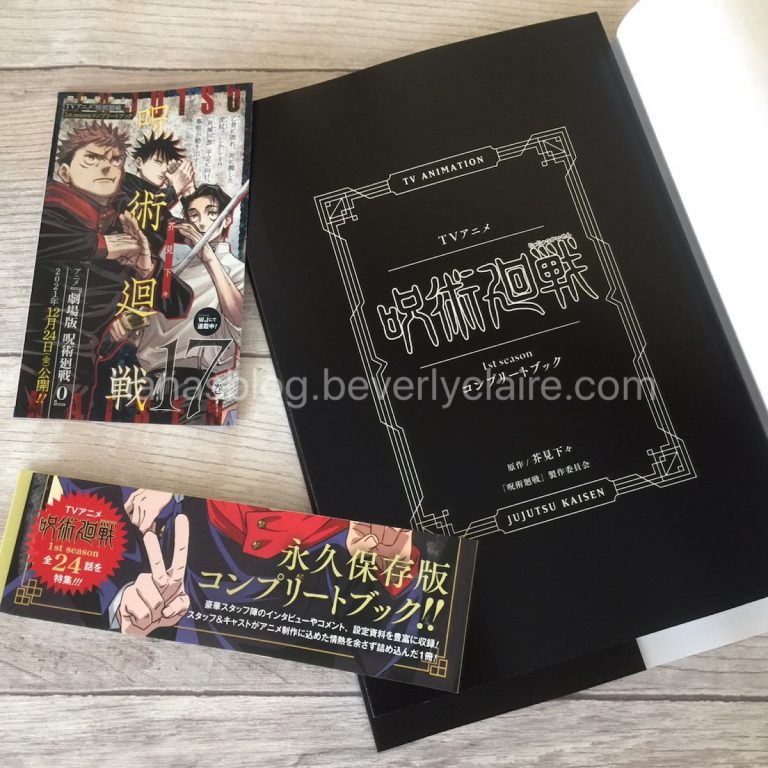 Book Review - TV Anime Jujutsu Kaisen 1st Season Complete Book - Hana's ...