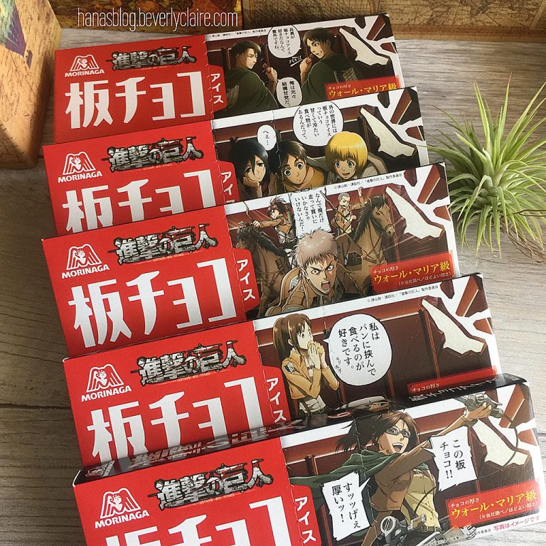 Attack on Titan Merchandise - Morinaga Chocolate Ice Cream Bars - Hana ...